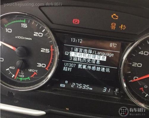 尿素正常烧但是故障灯一直亮 有车就行